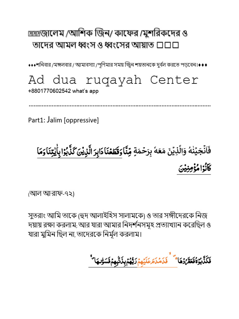 Destroy Jalim or Asik Saytan | PDF