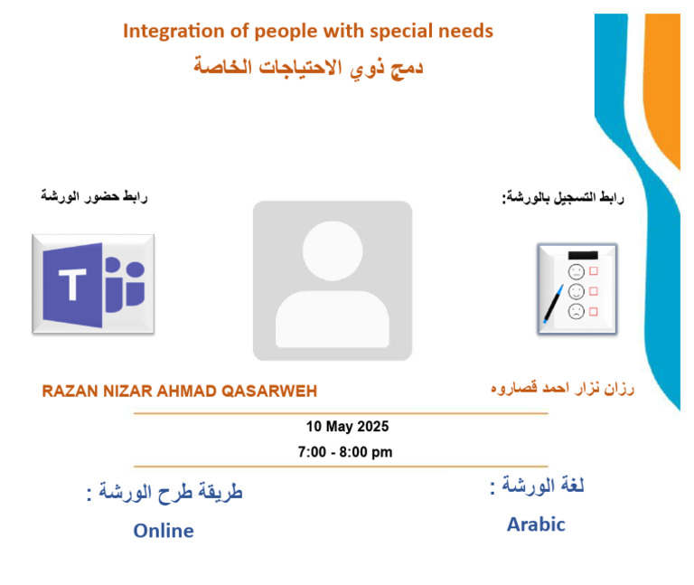 Razan Nizar Ahmad Qasarweh | PDF