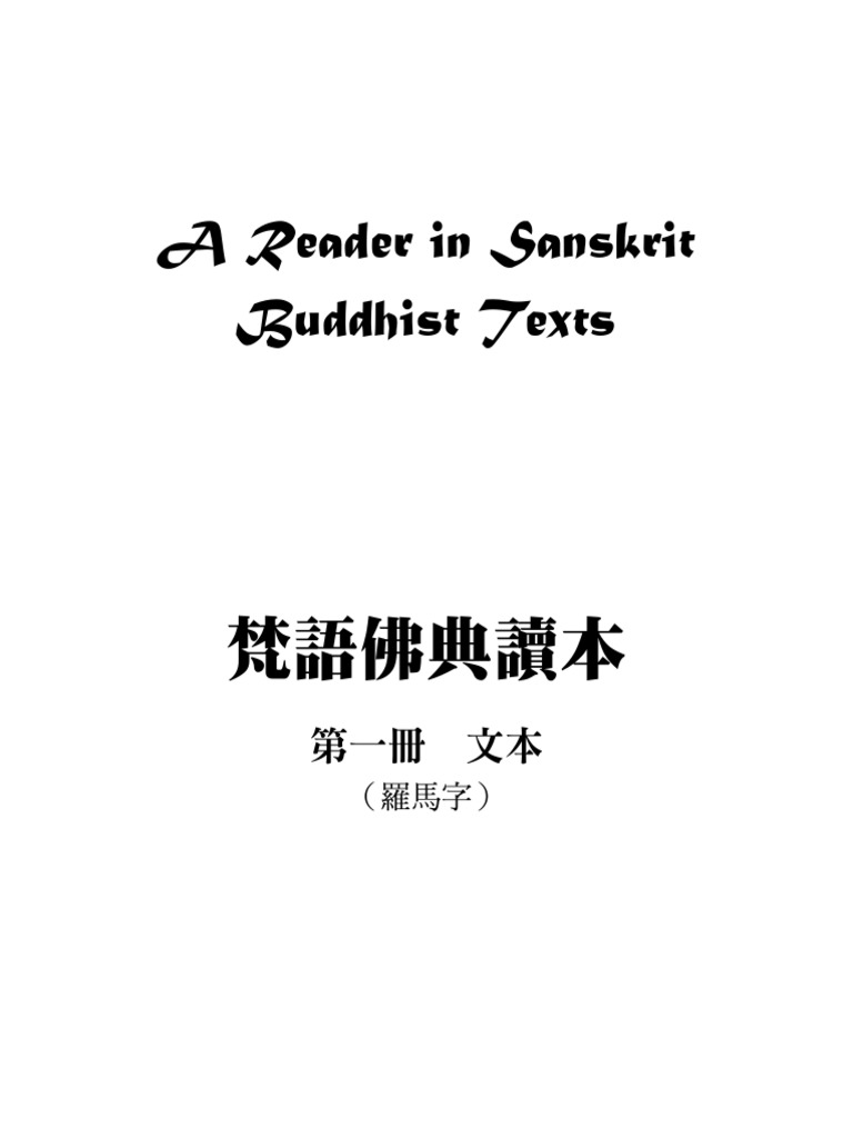 A Reader in Sanskrit Buddhist Texts_Volume One-Texts (Romanized) | PDF ...