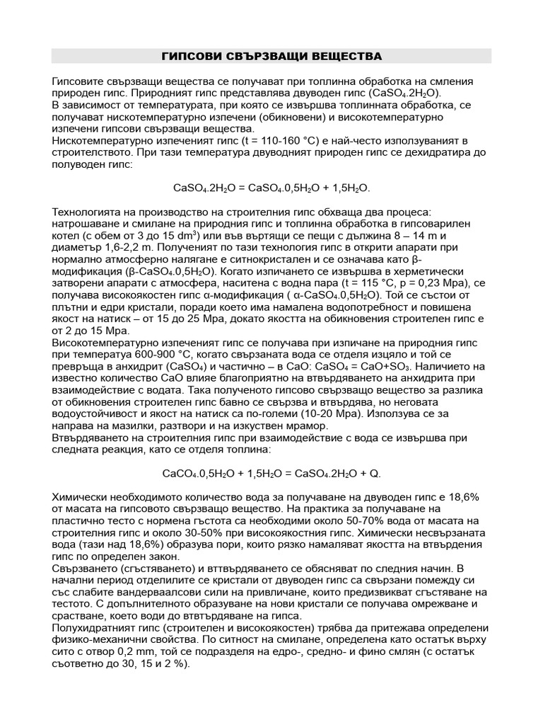5A5 | PDF