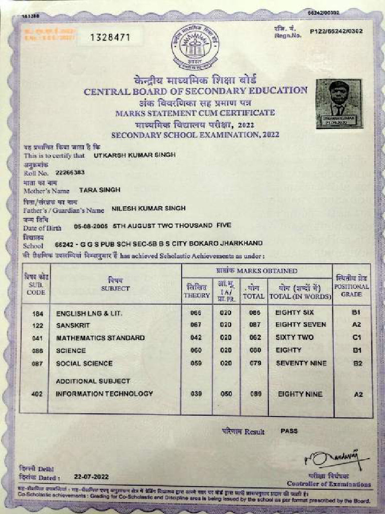 Common Documents For Common Profile | PDF | Qualifications | Student ...