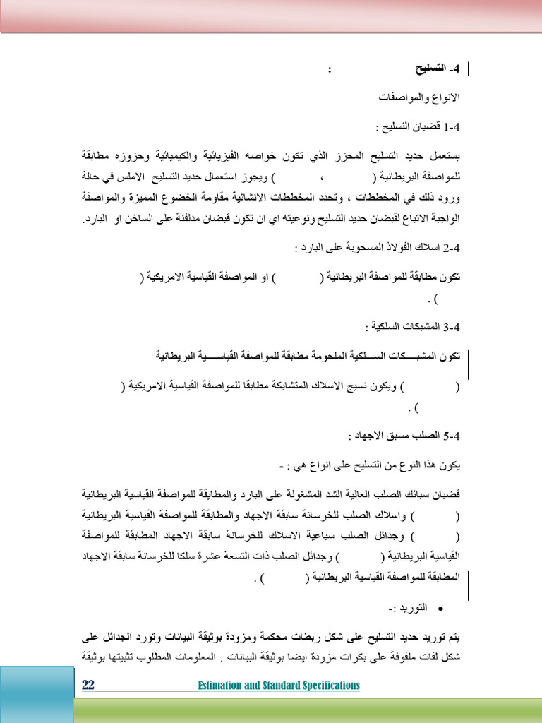 MUCLecture 2023 10645672 | PDF