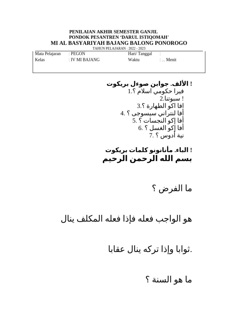 Pas Ganjil Pegon Kls 6 Mi Bajang Nursalim 2020 New | PDF