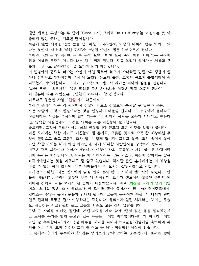 GKMC | PDF