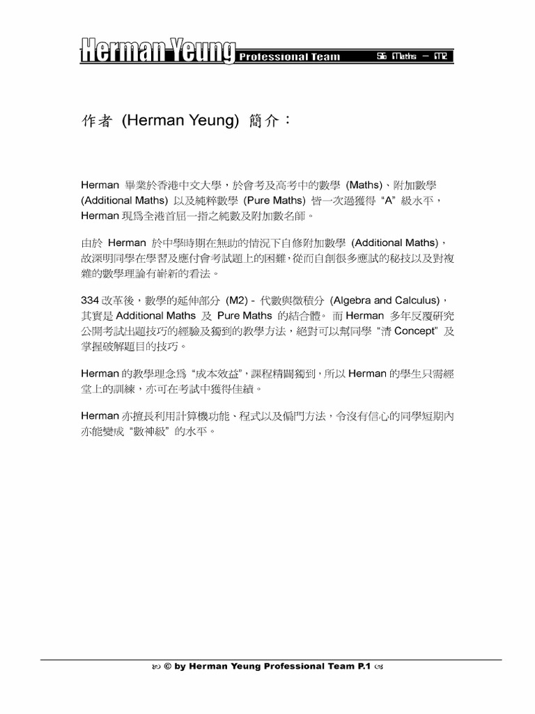 HermanYeung DSE M2 Book B | PDF