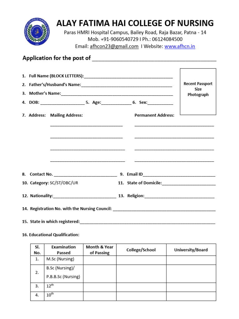 Recruitment Application - 2025 | PDF