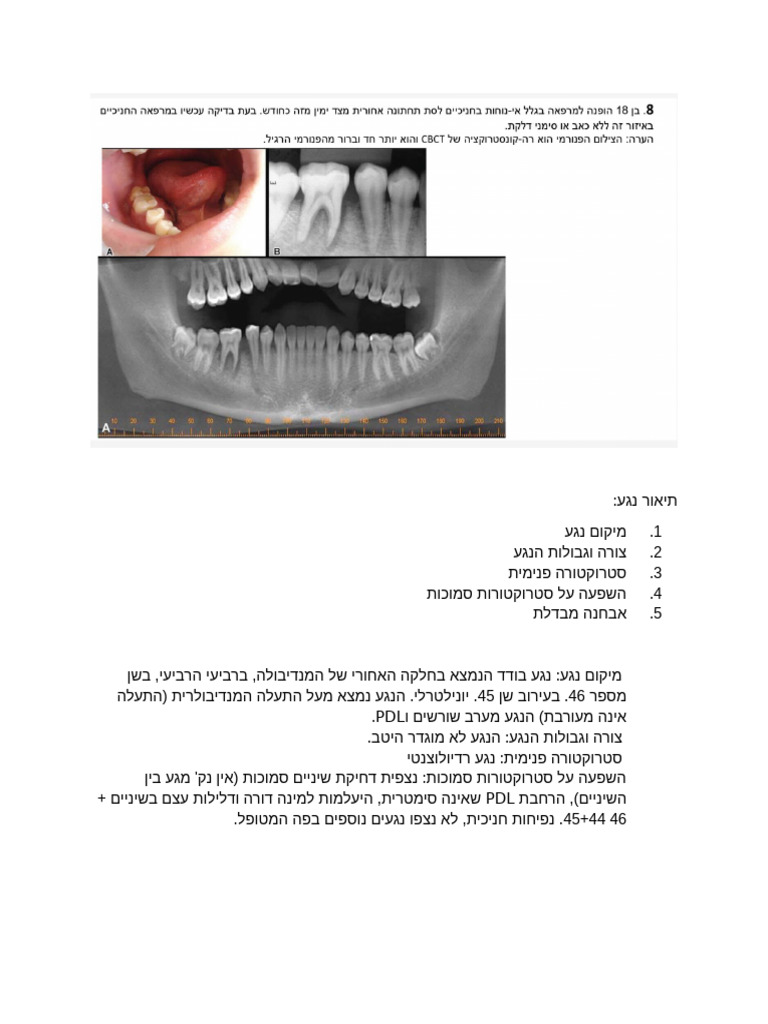 Osteogenic Sarcoma | PDF