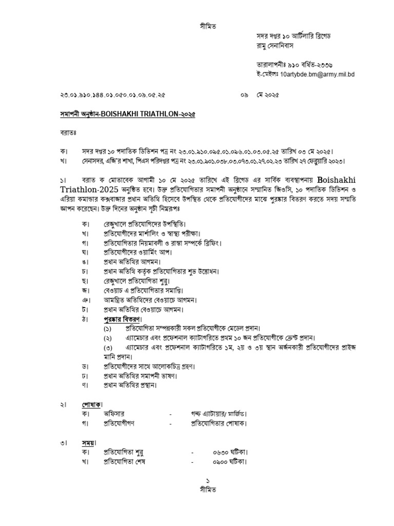 Closing Ceremony - Boishakhi Triathlon CMPT 2025 (Final) | PDF