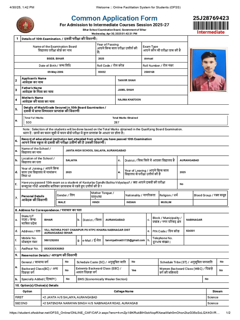 Common Application Form: For Admission To Intermediate Courses Session ...