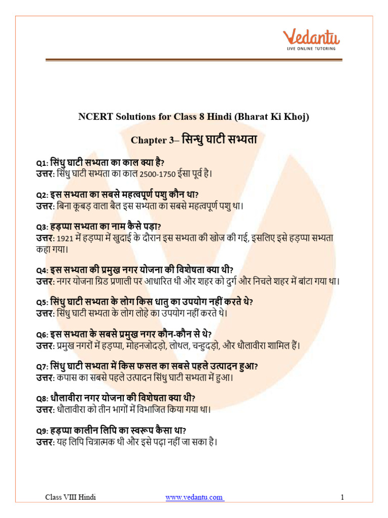 Ncert Solutions Class 8 Hindi Bharat Ki Khoj Chapter 3 | PDF