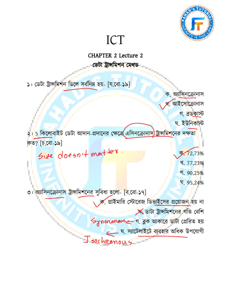 Data Transmission Method and Mode MCQ | PDF
