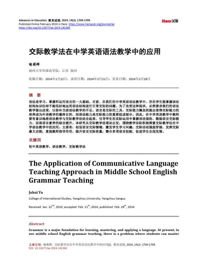 The Application of Communicative Language Teaching Approach in Middle School English Grammar ...