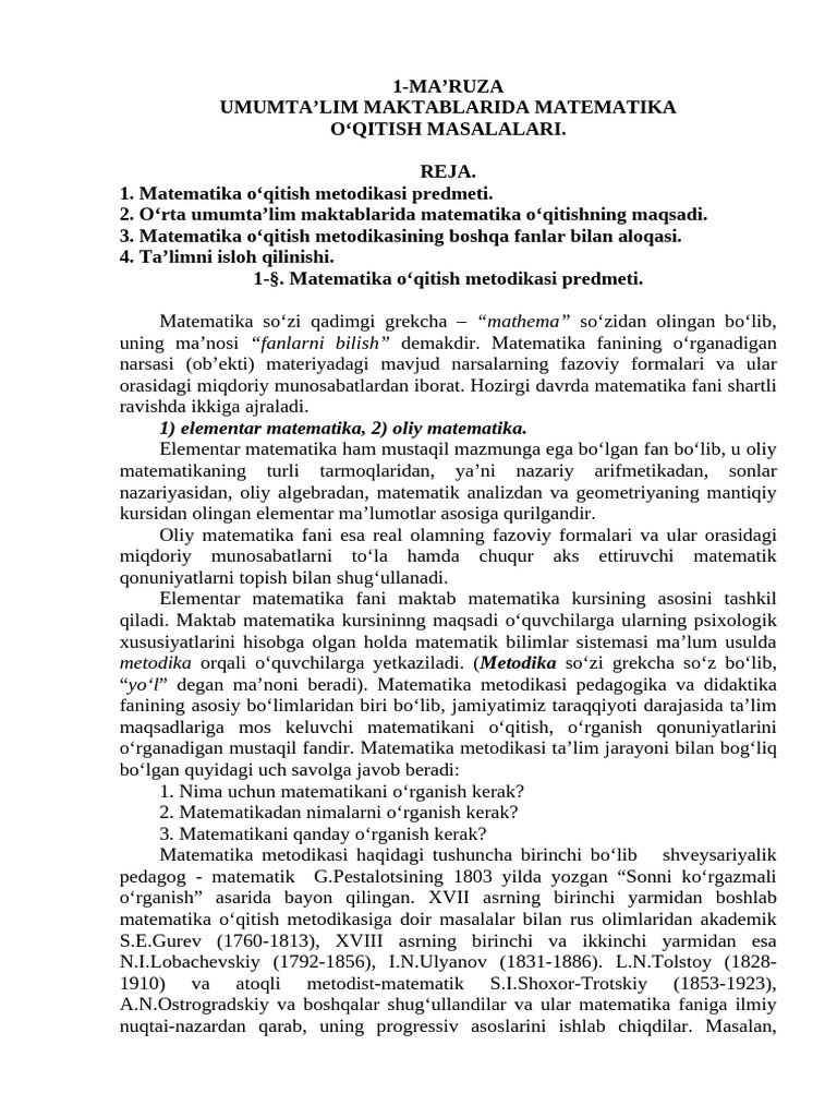 1 MA'RUZA UMUMTА'LIM MАKTАBLАRIDА MАTЕMАTIKА O‘QITISH MАSАLАLАRI | PDF