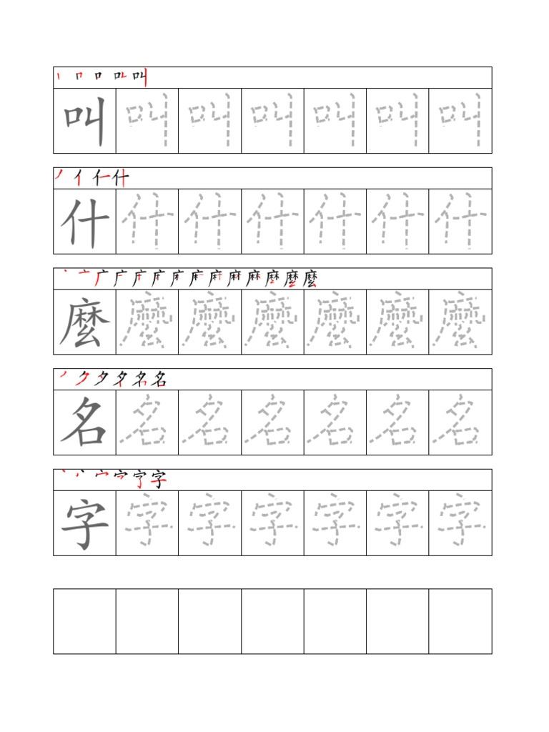 A02 Extra Writing Tc | PDF