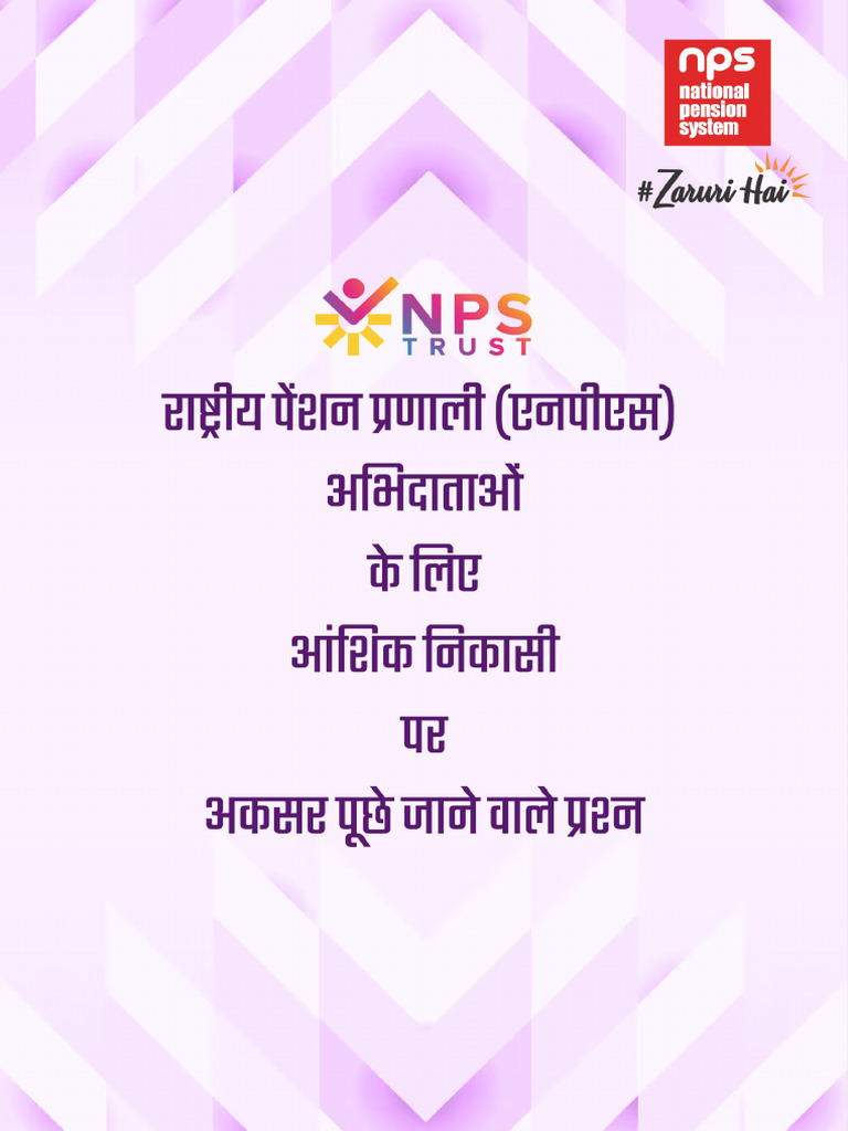 Partial Withdrawal FAQs | PDF