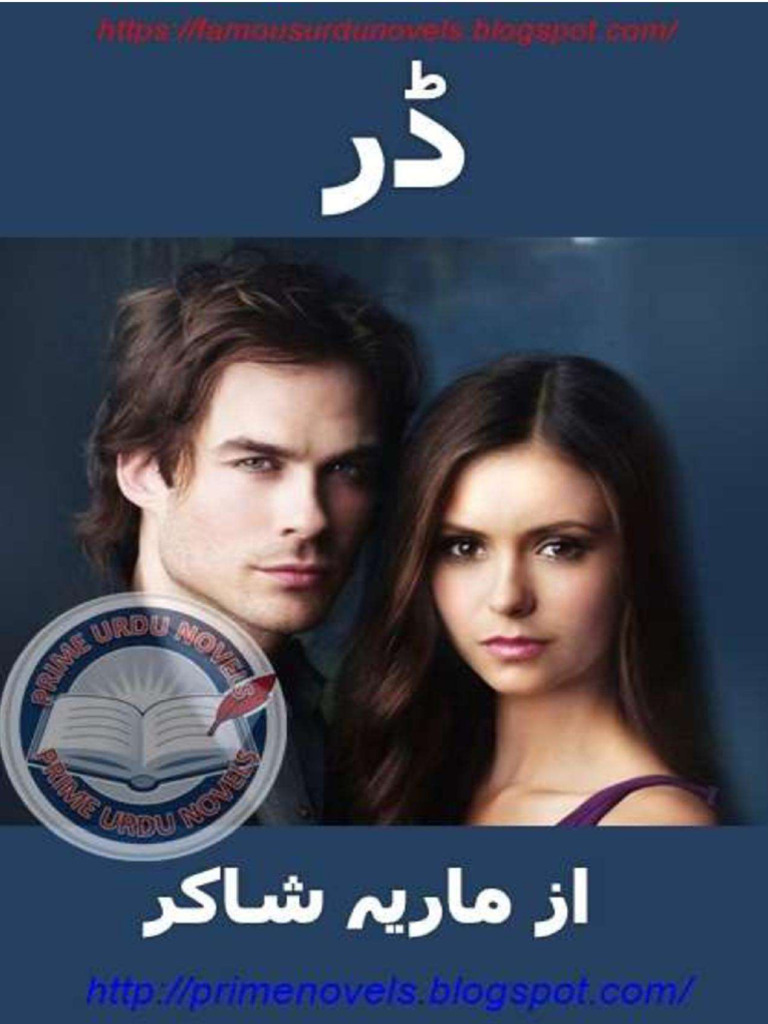 Darr by Maria Shakar Complete | PDF