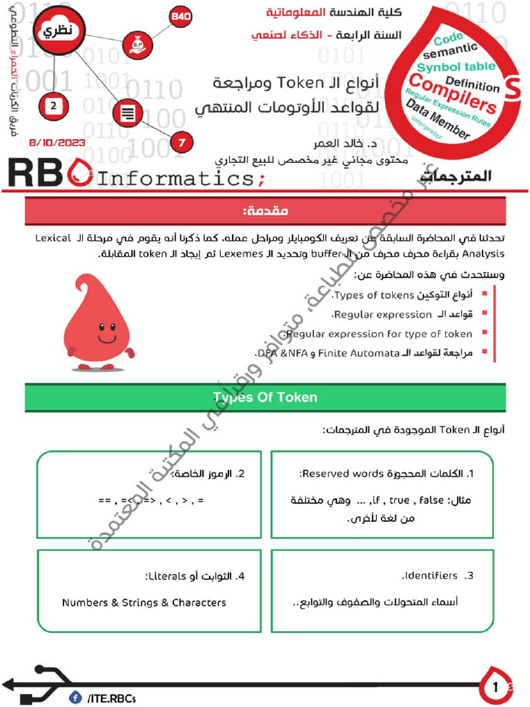 AI Compiler Theoretical Lec 2 | PDF