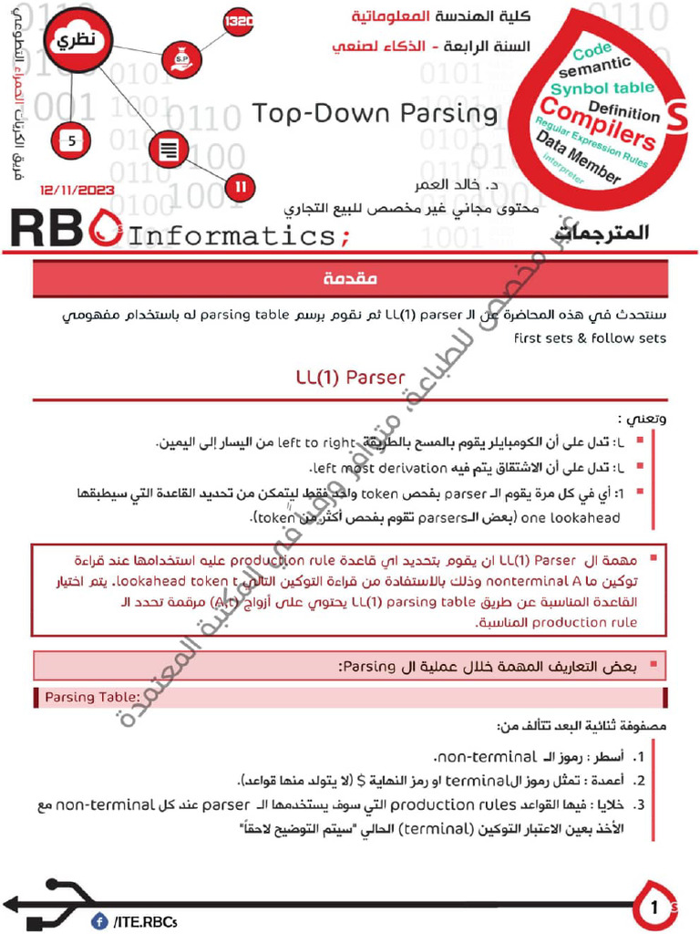 AI Compiler Theoretical Lec 5 | PDF