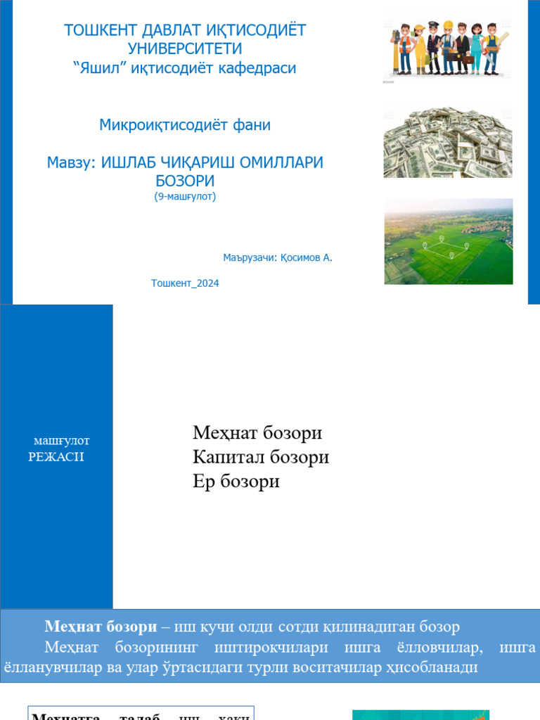 9-mavzu-taqdimot | PDF