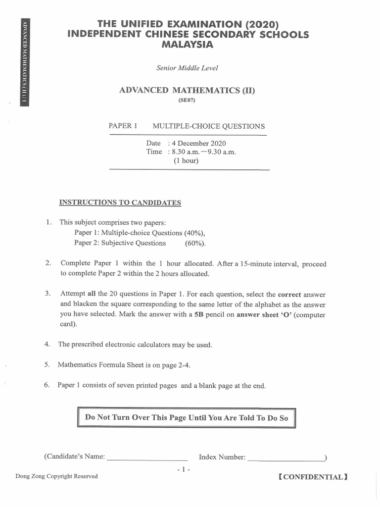 2020 Advanced Mathematics (II) - Paper 1 | PDF