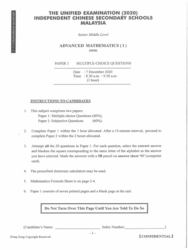 2020 Advanced Mathematics (I) - Paper 1 | PDF
