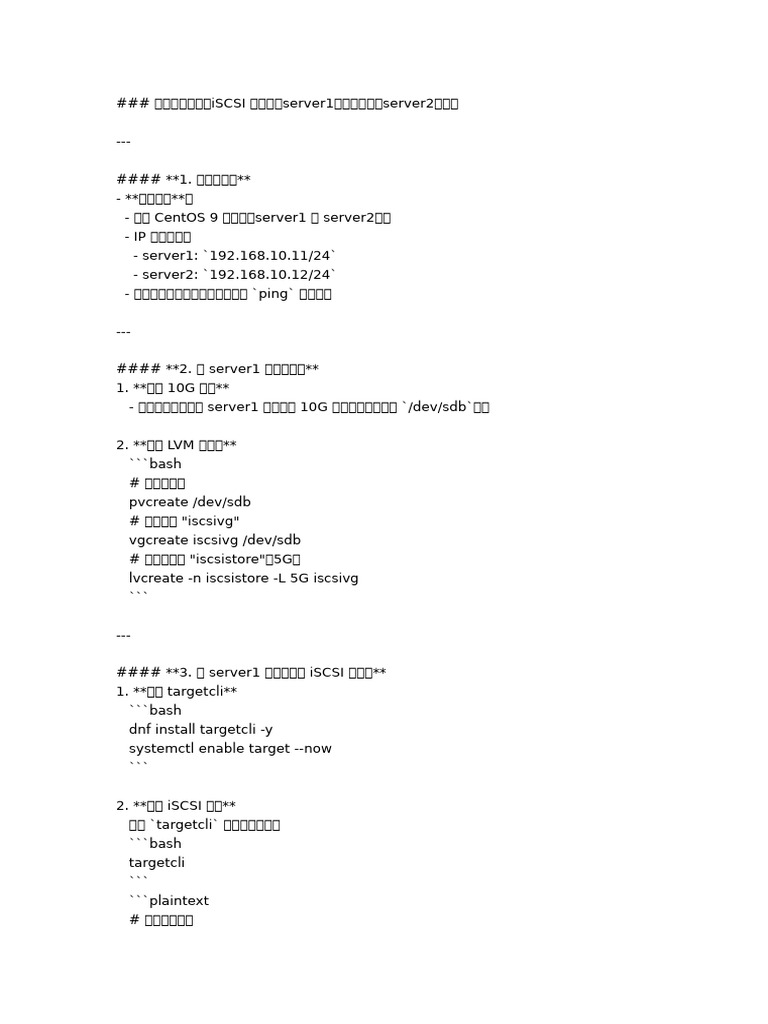 Deepseek | PDF