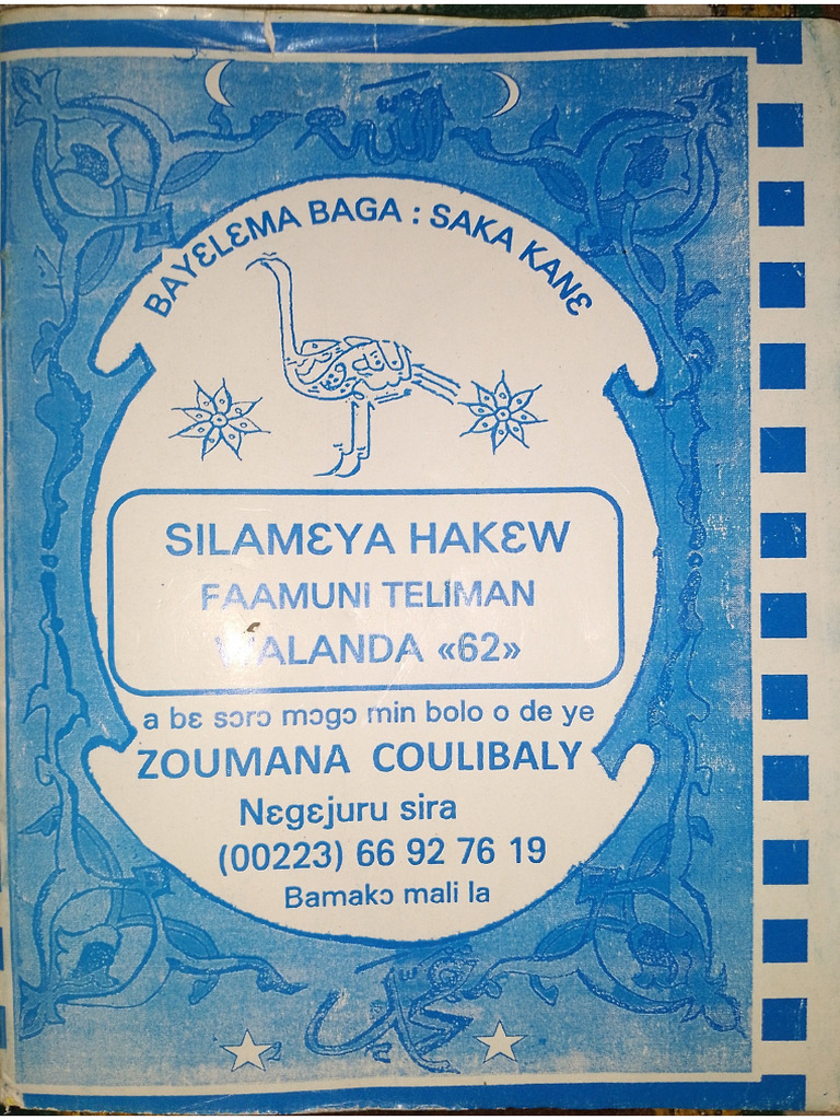 Walanda Hakai ???? | PDF