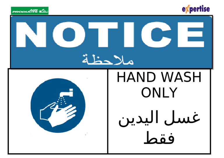 24. Notice hand wash only - A3 | PDF