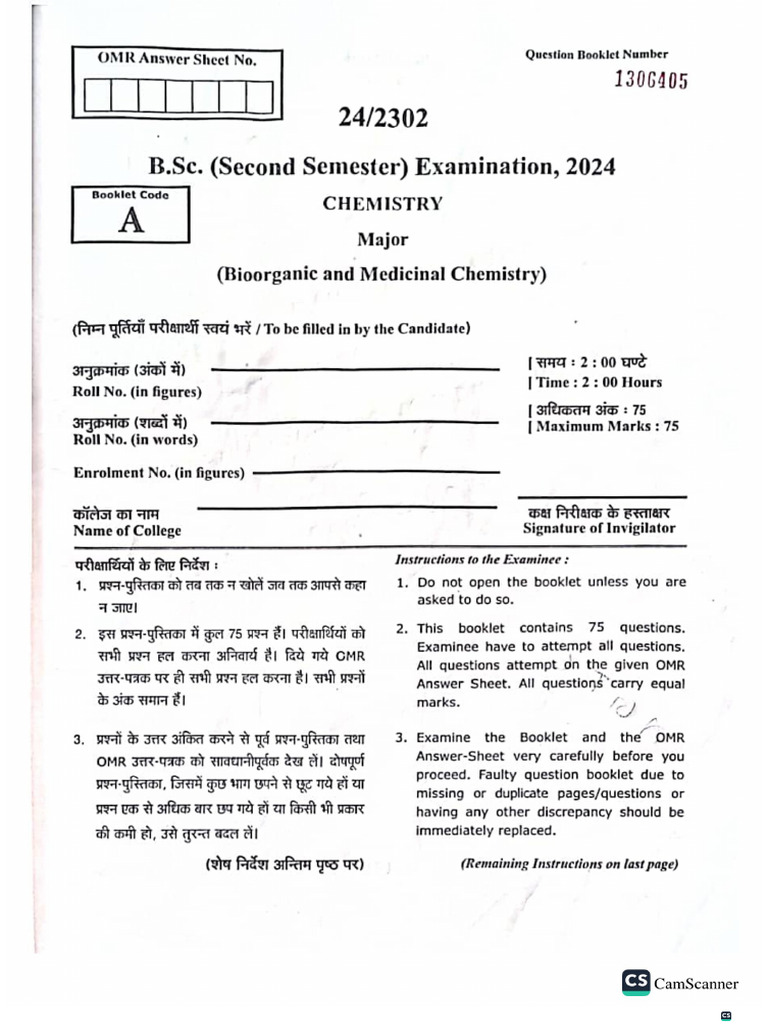 BSC 2nd Semester Chemistry Objective Type Question 2025-26 | PDF