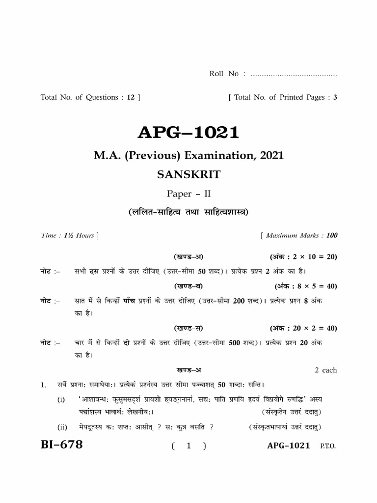 APG–1021 | PDF