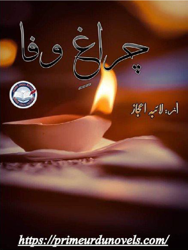 Chiragh e Wafa by Laiba Ijaz Complete | PDF