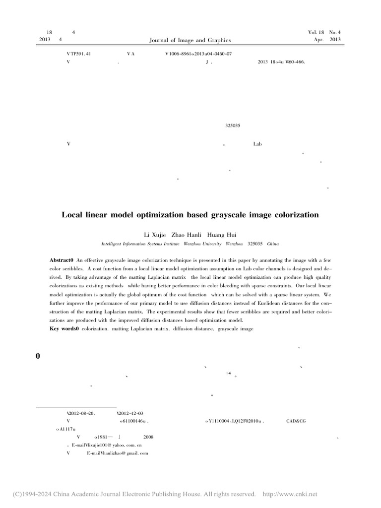 局部线性模型优化的灰度图像彩色化_厉旭杰 | PDF | Mathematical Optimization | Applied Mathematics