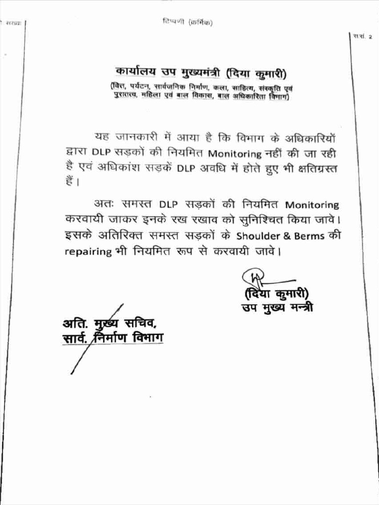 PWD Roads DLP | PDF