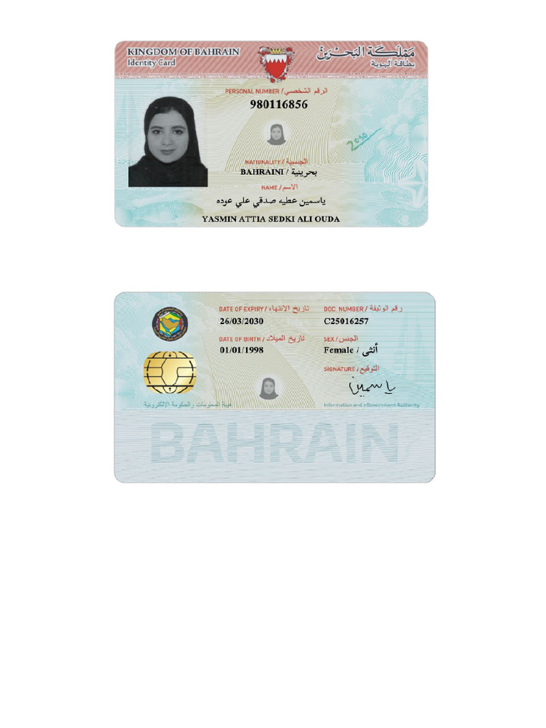 Card | PDF
