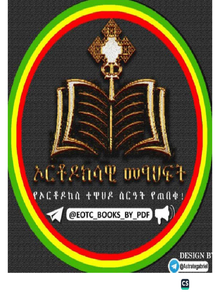 @eotc Books by PDF | PDF