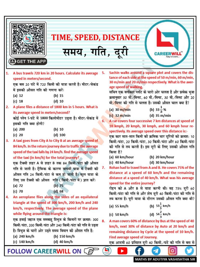Time Speed and Distance Sheet | PDF | Speed