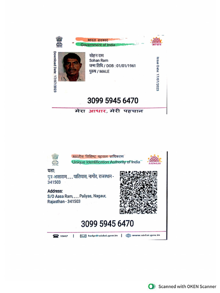 Pawan Bhati Document | PDF