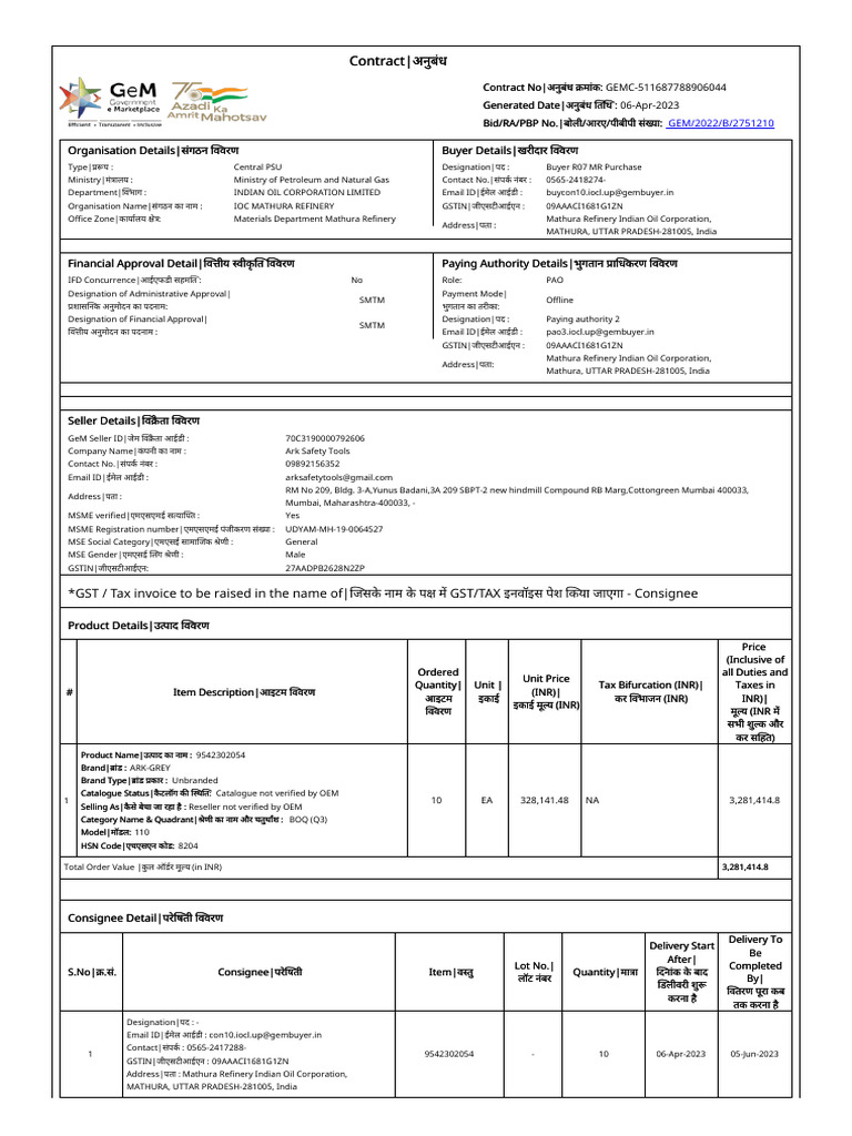 GEMC-511687788906044-06042023 | PDF