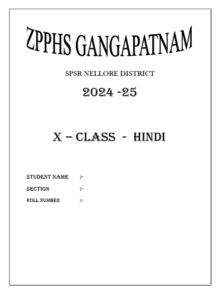 Hindi Course B Class 10 | PDF