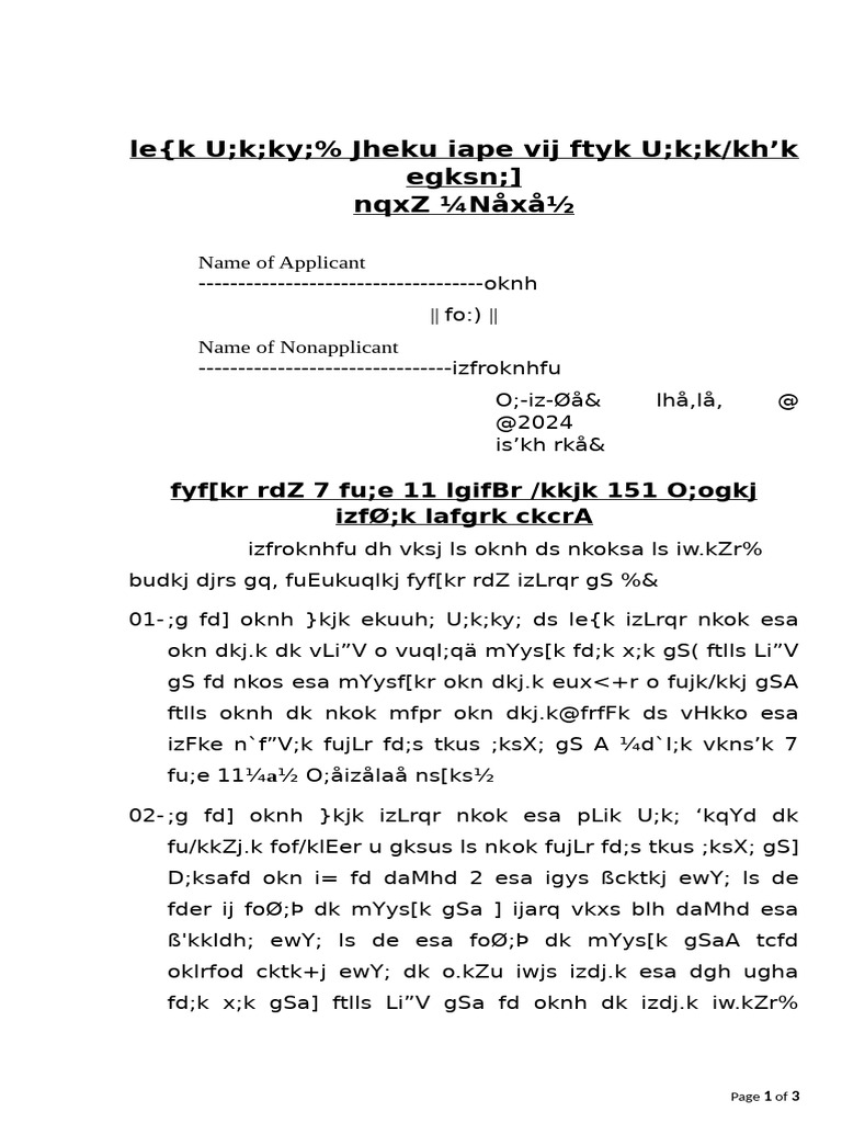 Written Argument On 7 11 CPC | PDF