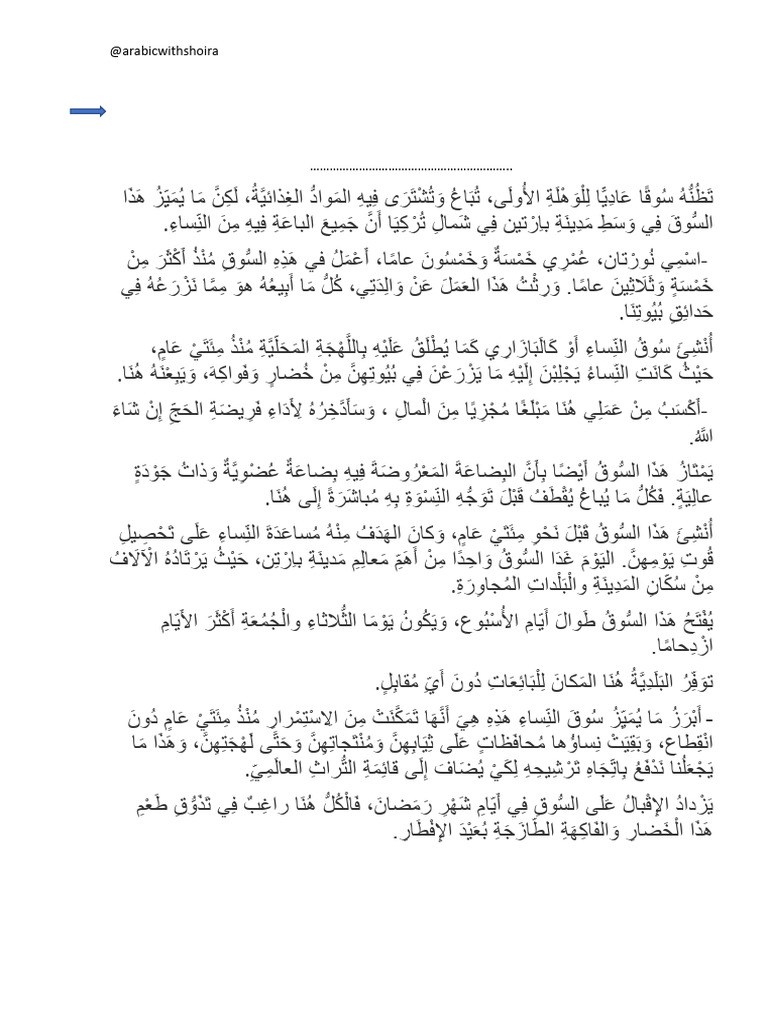 Readind 1 - A2-B1 | PDF