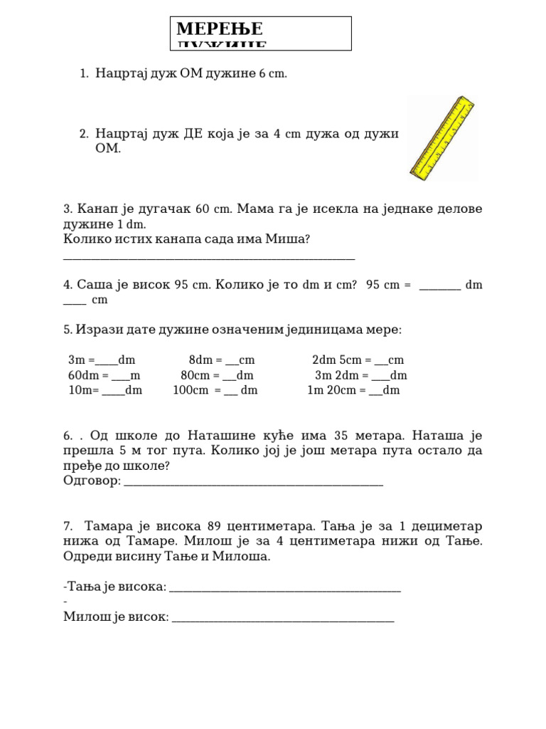 Merenje Dužine2 | PDF