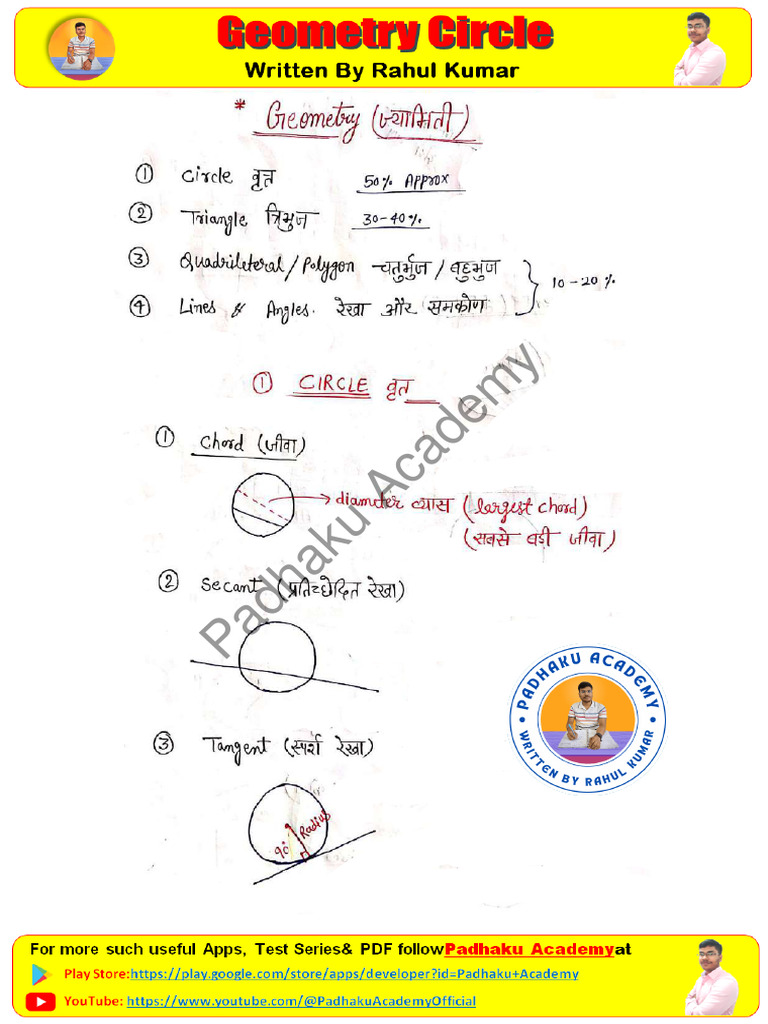 Geometry Circle (Advance) | PDF