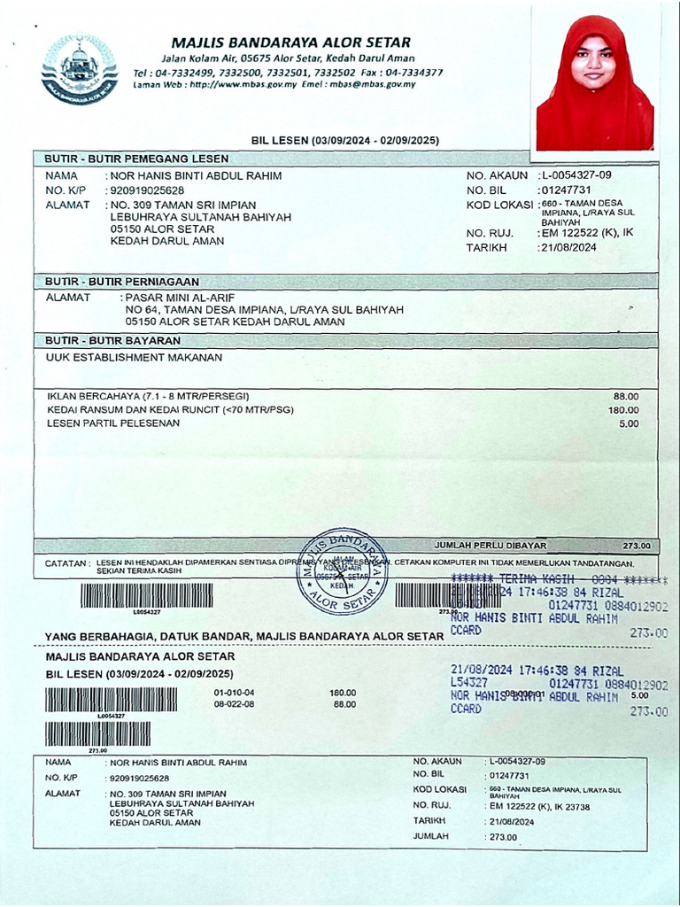 LICENSE majlis | PDF