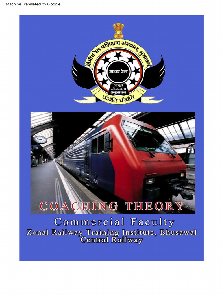 2.unified Coaching Theory English | PDF
