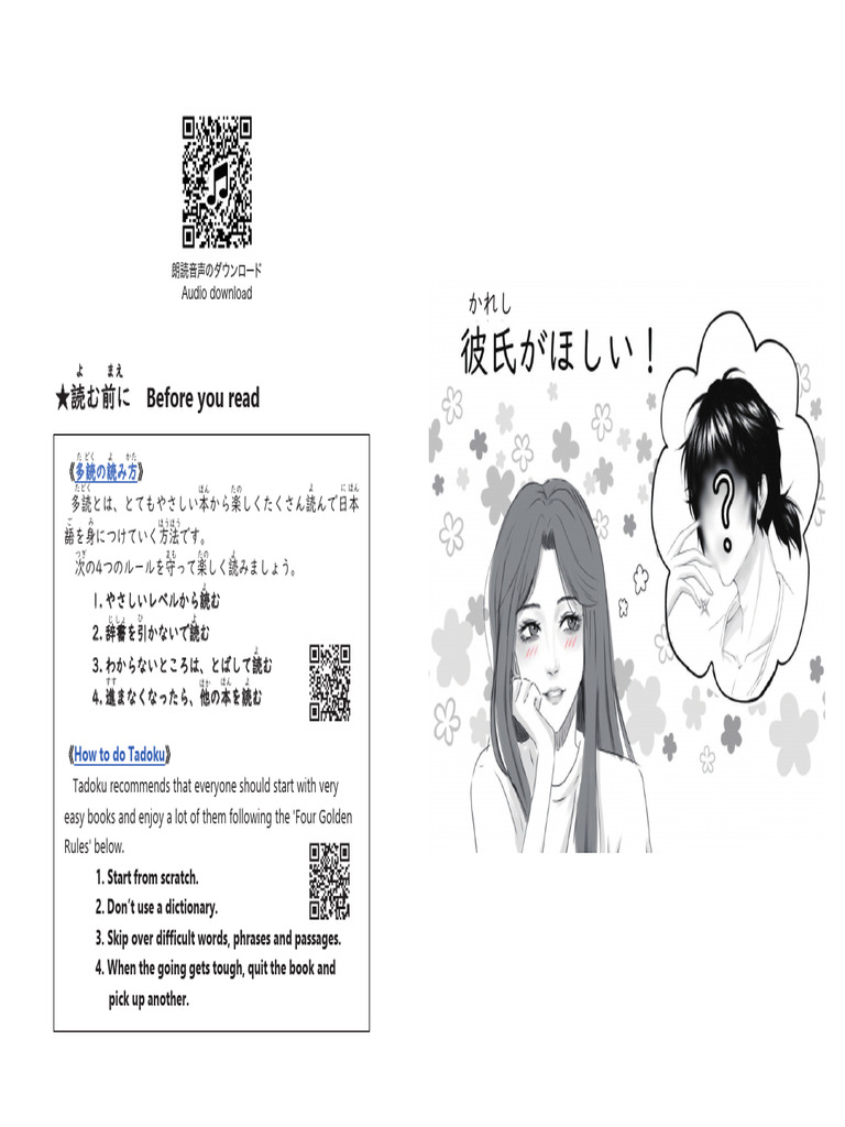 Story 1 | PDF