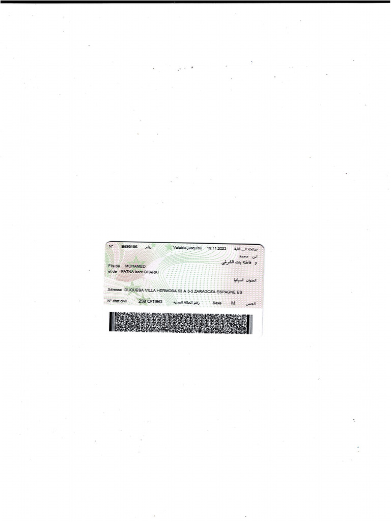 ID Maroc 2 | PDF