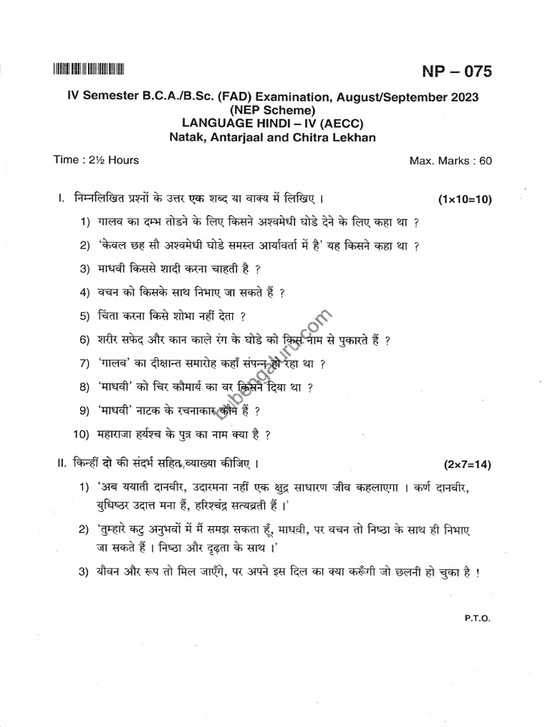 2025 Notes 1 | PDF