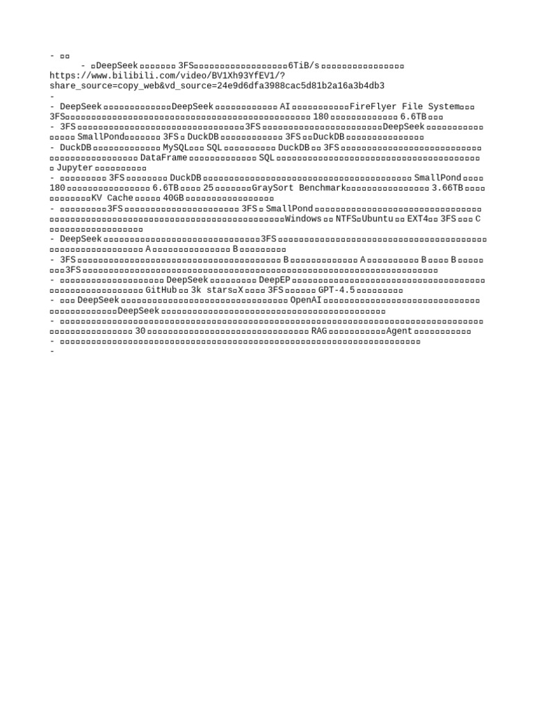 DeepSeek开源周 Day5 | PDF