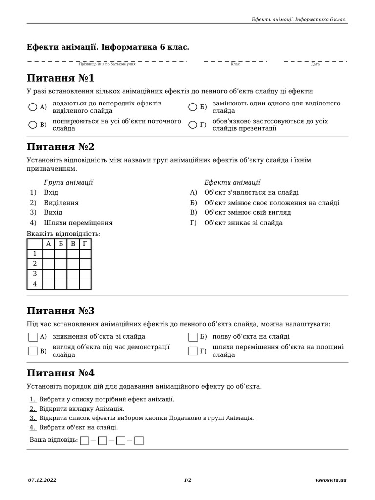 Efekti Animacii Informatika 6 Klas 20221207 195215 | PDF